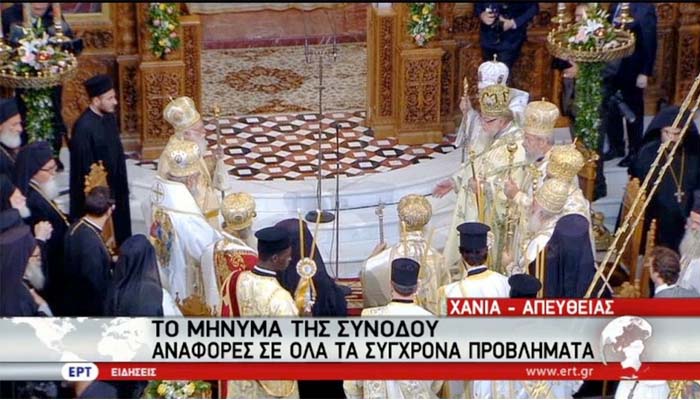 Το Μήνυμα της Αγίας και Μεγάλης Συνόδου της Ορθοδόξου Εκκλησίας