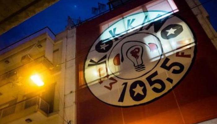 48ωρη απεργία στον Ρ/Σ «ΣΤΟ ΚΟΚΚΙΝΟ» και την ιστοσελίδα «stokokkino.gr ...