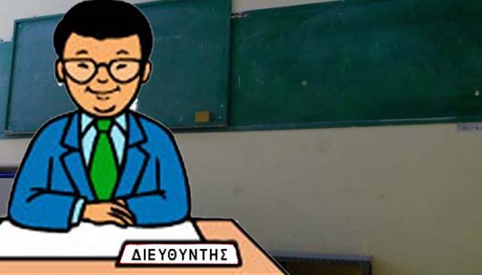 Τα πρώτα στοιχεία από τη συμμετοχή των εκπαιδευτικών στις συνεδριάσεις ...