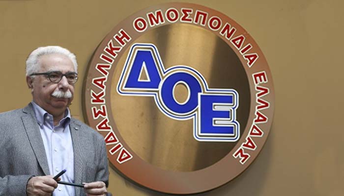 Η ΔΟΕ για την συνάντηση του Δ.Σ. της Δ.Ο.Ε. με τον Υπουργό Παιδείας