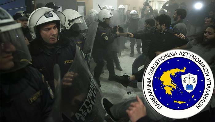 Αστυνομικοί: Δεν θα ξεσπιτώσουμε εμείς τους Έλληνες, επειδή το θέλει η ...