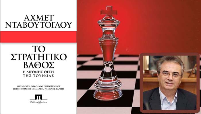 Γιάννης Μαγκριώτης: Οι εκλογές στην Τουρκία είναι σταθμός του μεγάλου ...