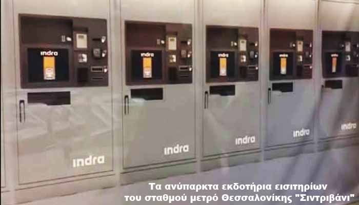 Γιάννης Μπέλεσης: Τεχνική των εικόνων: γκέσο (gesso) Εφαρμογή σε μουσαμά.