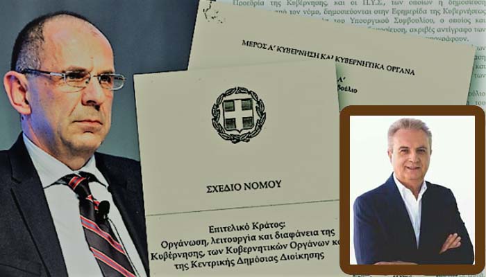 Γιάννης Μαγκριώτης*: Επιτελικό κράτος σε ποιο κράτος;