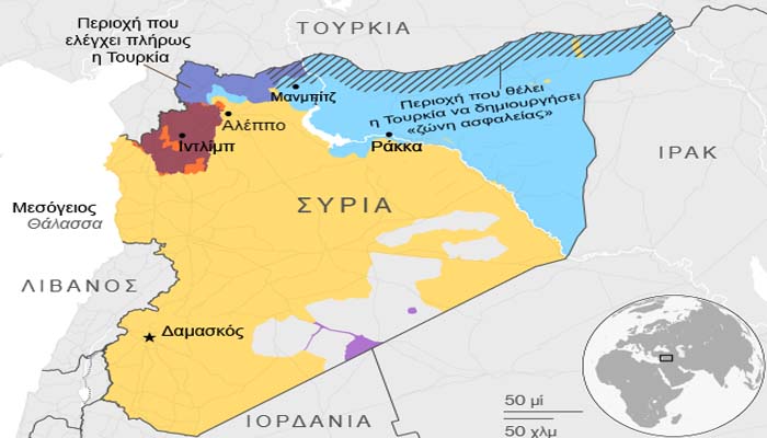 Ποιοι είναι οι Κούρδοι της Συρίας που εγκαταλείπουν οι ΗΠΑ;