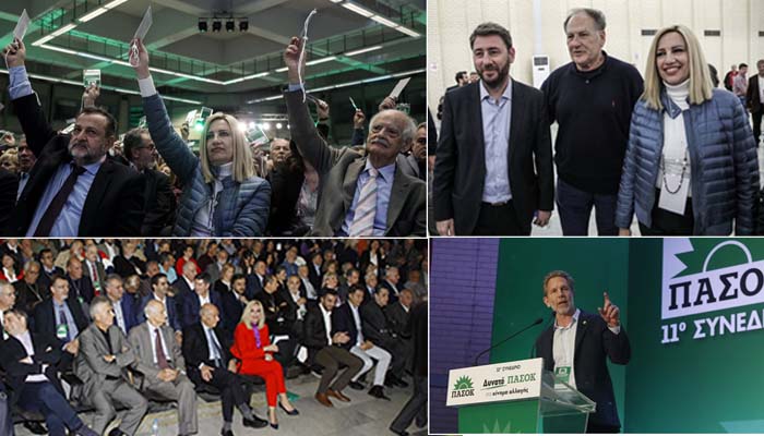 Συνέδριο ΠΑΣΟΚ: H Φώφη ως το 2021 λόγω ατολμίας Ανδρουλάκη και ...