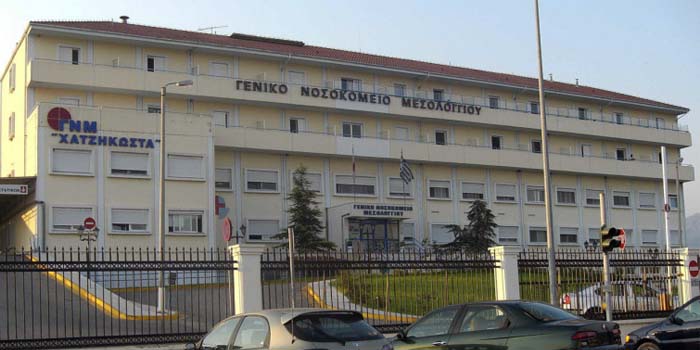Γιατρός του νοσοκομείου Μεσολογγίου φέρεται να εμπλέκεται σε έκδοση ...