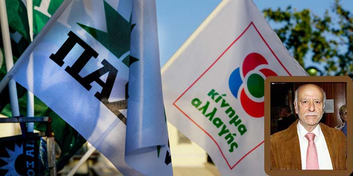 Μάκης Γιομπαζολιάς*: Τι σημαίνει διμέτωπος για το ΠΑΣΟΚ/ΚΙΝΑΛ