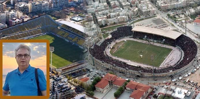 Γιάννης Μαγκριώτης*: Το σχέδιο κουρελού, για τα γήπεδα των ομάδων της ...