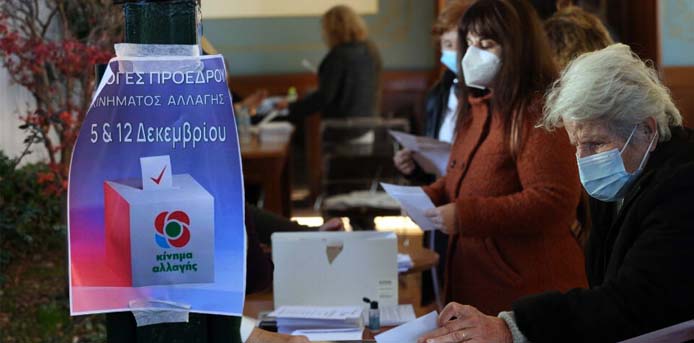 Εκλογές ΚΙΝΑΛ: Ανδρουλάκης και Παπανδρέου θα δώσουν μάχη για την ...