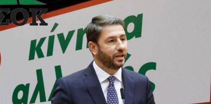 ΚΙΝΑΛ: Οι νέοι τομεάρχες, όπως αποφασίστηκαν από τον Νίκο Ανδρουλάκη