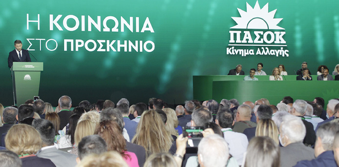 Η «μάχη» για την Κεντρική Επιτροπή του ΠΑΣΟΚ – Ποιοι προηγούνται