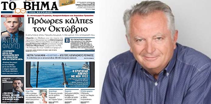 Γιώργος Παπαχρήστου*: Ενοχλητικός Διεκδικητής