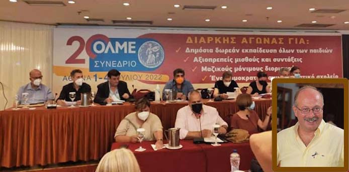Θωμάς Γεωργιάδης*: Τα μέτρα που πρέπει να παρθούν για να πάψει η ...