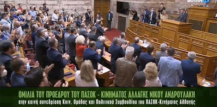 Ανδρουλάκης για υποκλοπές: Μου έστησαν πλεκτάνη – Ο Μητσοτάκης να πει ...