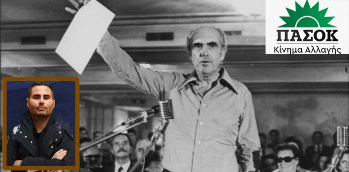 Θωμάς Ρίζος*: Δημιουργώντας μία νέα 3η του Σεπτέμβρη