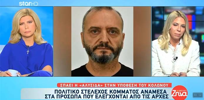 Κολωνός: Ανώτερο πολιτικό στέλεχος είχε συνομιλήσει με τη 12χρονη