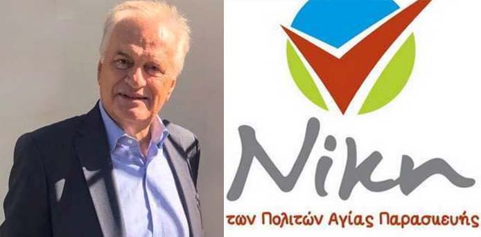 «ΝΙΚΗ ΠΟΛΙΤΩΝ» – Γιάννης Σταθόπουλος: Λύση τώρα για την απόκτηση του ...