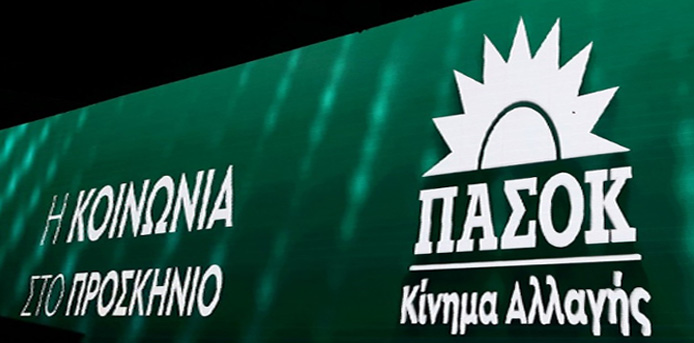 ΠΑΣΟΚ-Κίνημα – Αλλαγής: Εκτός ψηφοδελτίων ο γιατρός Νίκος Χαυτούρας ...