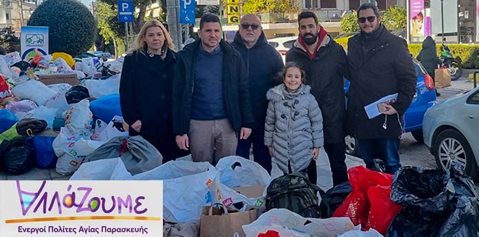 «ΑΛΛΑΖΟΥΜΕ» – Αγία Παρασκευή: Προσέφεραν ανθρωπιστική βοήθεια για τους ...