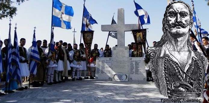 Πρόγραμμα εκδηλώσεων για την 197η Επέτειο της Μάχης του Ντολμά στο Αιτωλικό
