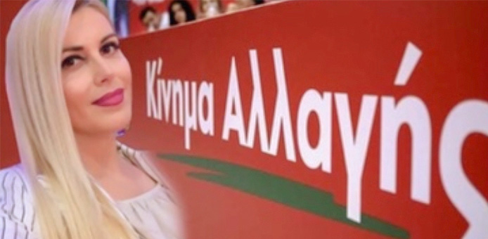 Σοφία Πουλοπούλου*: Η Δημοκρατία στο Απόσπασμα