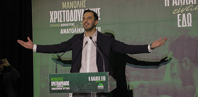 «Βούλιαξε» το Μουσείο Βορρέ στην προεκλογική ομιλία του Μανώλη ...