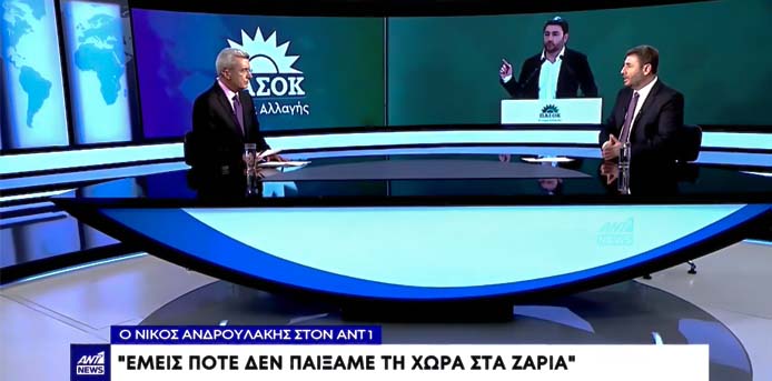 Νίκος Ανδρουλάκης: Καμία συγκυβέρνηση με τη Νέα Δημοκρατία – Ούτε στην ...