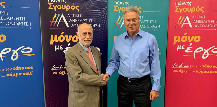 Υποψήφιος Με τον Γιάννη Σγουρό για την Περιφέρεια Αττικής στον Κεντρικό ...