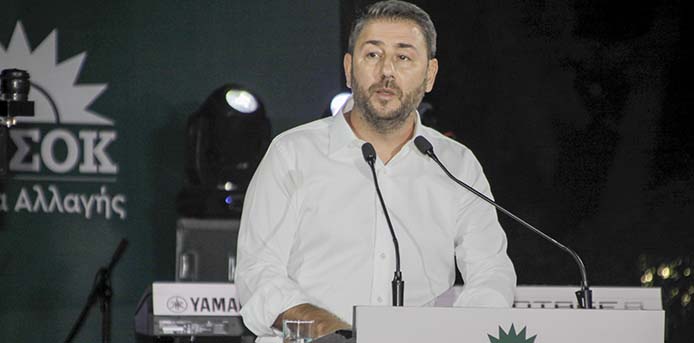 Ανδρουλάκης: Η 3η του Σεπτέμβρη έναυσμα για νέα πολιτική νίκη στις ...
