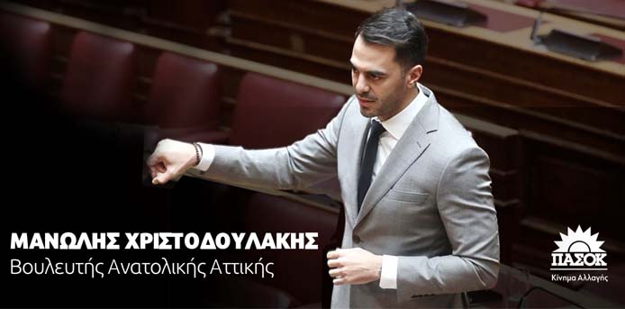 Μανώλης Χριστοδουλάκης: Στόχος μας δεν είναι να συγκρινόμαστε με τον ...