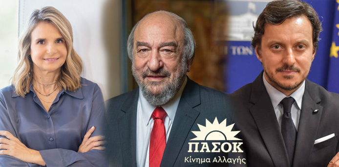 Οι βουλευτές του ΠΑΣΟΚ στην Εξεταστική Επιτροπή, ζητούν να τους δοθεί ...