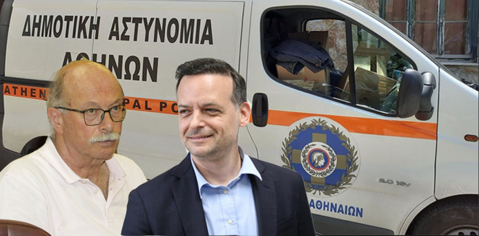 Δήμος Αθηναίων: Σαρωτικές αλλαγές στη Δημοτική Αστυνομία