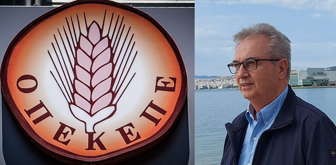 Γιάννης Μαγκριώτης*: Αποκαλύψεις από τι εξελίξεις στον ΟΠΕΚΕΠΕ