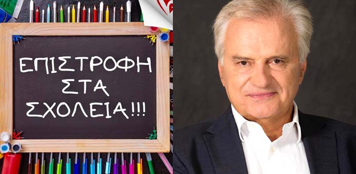 ΝΙΚΗ Πολιτών Αγίας Παρασκευής» – Γιάννης Σταθόπουλος: Ευχές για την νέα ...